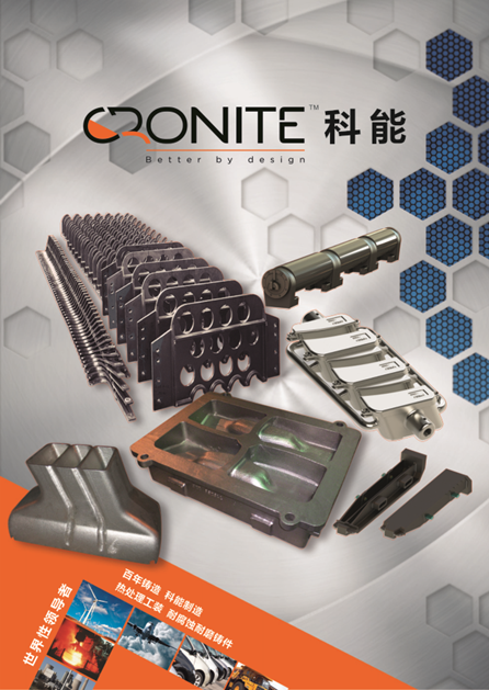Brochures - Cronite Group